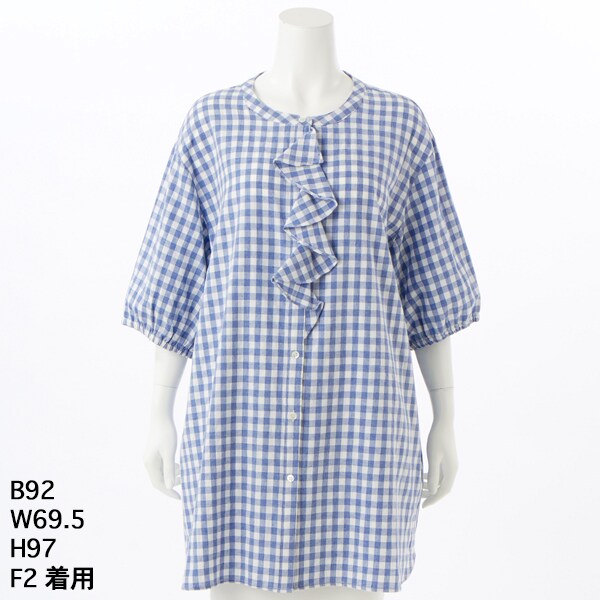 アル・ディ・ラ（AL DI LA）/【洗える】チェック柄フロントフリルチュニックブラウス