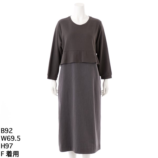 アル・ディ・ラ（AL DI LA）/ドッキングペプラムワンピース