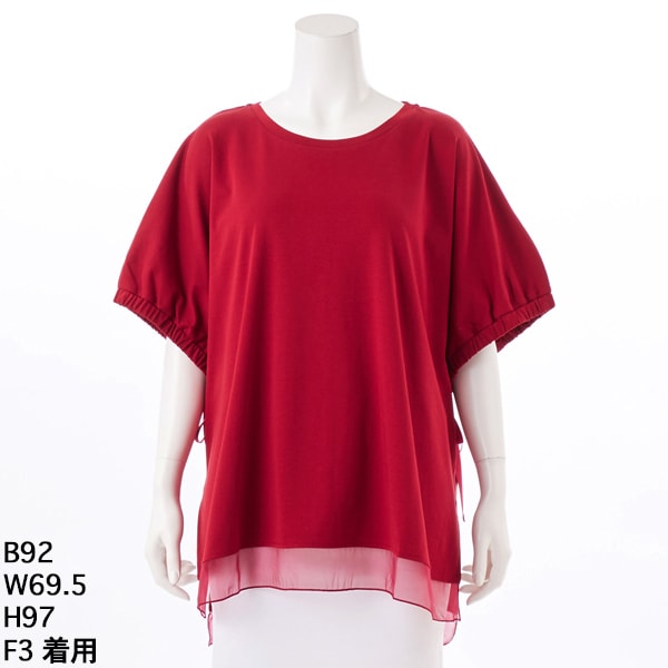 アル・ディ・ラ（AL DI LA）/【洗える】スムース無地プルオーバー