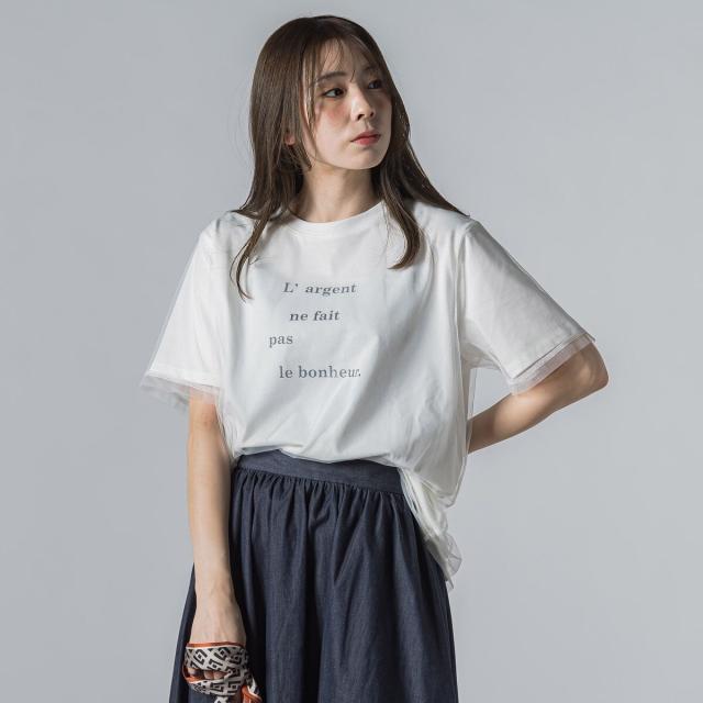 ロートレアモン（LAUTREAMONT）/【WEB限定】チュールレイヤードロゴカットソー≪手洗い可能≫