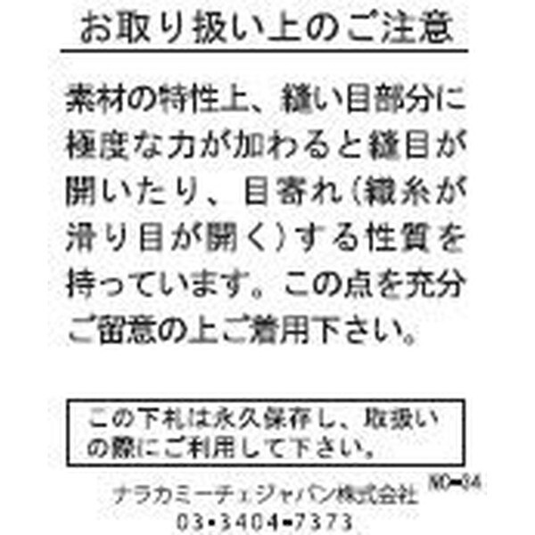 ナラカミーチェ（NARACAMICIE）/【NARACAMICIE】ヘリンボンタックパンツ