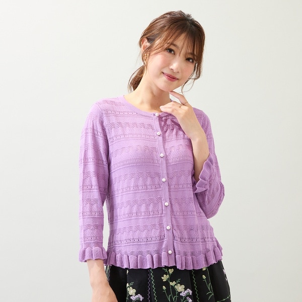 ローズティアラ（Rose Tiara）/透かし編みニットカーディガン