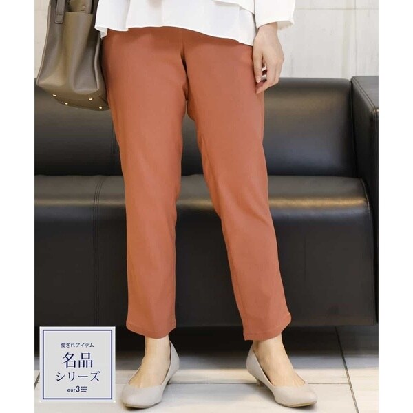 エウルキューブ/【シリーズ累計販売1万5千枚！】【大きいサイズ】さらさらストレッチテーパードパンツ