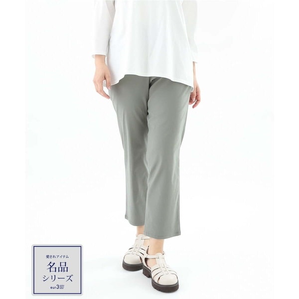 エウルキューブ（eur3）/【大きいサイズ】さらさらストレッチストレートパンツ