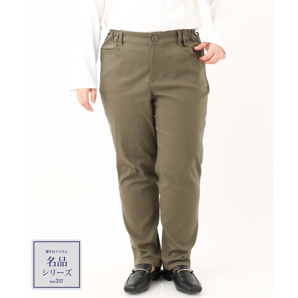 エウルキューブ（eur3）/【大きいサイズ】さらさらストレッチストレートパンツ