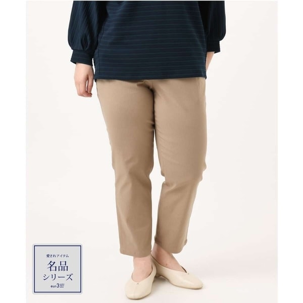 エウルキューブ（eur3）/【シリーズ累計販売2万枚！/大きいサイズ/丈短め】さらさらストレッチテーパードパン