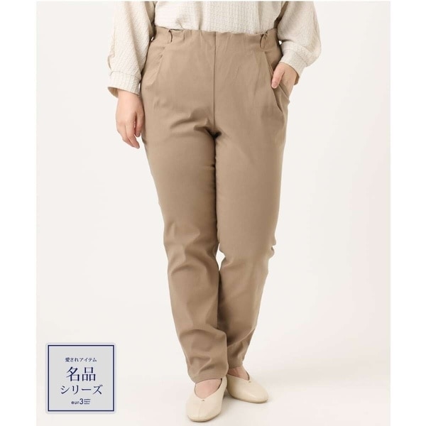 エウルキューブ（eur3）/【シリーズ累計販売2万枚！/大きいサイズ】さらさらストレッチテーパードパンツ