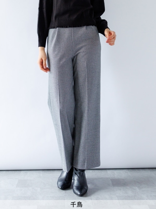 カールパークレーン（Karl Park Lane）/T/R両面起毛太身パンツ