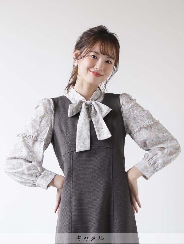 カールパークレーン（Karl Park Lane）/プリントフリルボウタイ