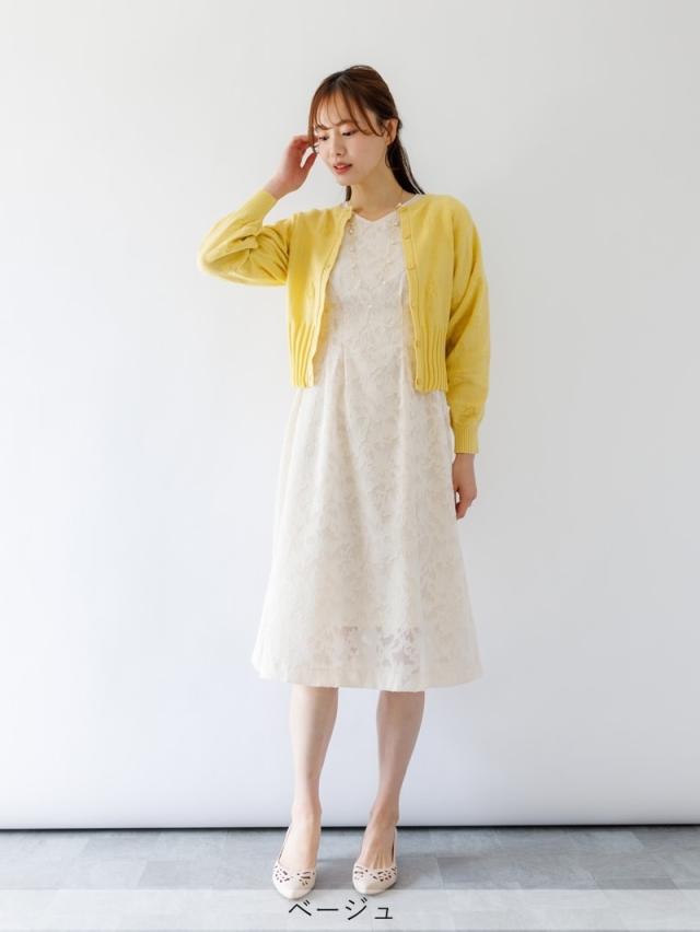 カールパークレーン（Karl Park Lane）/【結婚式・二次会・ドレス・セレモニー】カットジャカードウエストタックワンピース