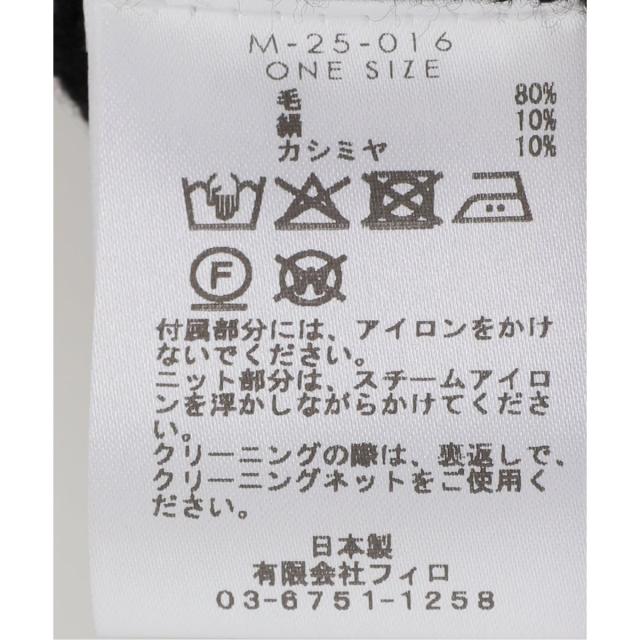 イエナ（IENA）/MOUJIC/ムジィーク PUFF SLEEVE CD カーディガン M−25