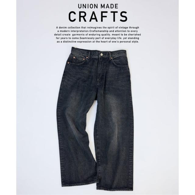 ジャーナルスタンダード レリューム（JOURNAL STANDARD relume）/クラフト デニム ワイド ストレート パンツ