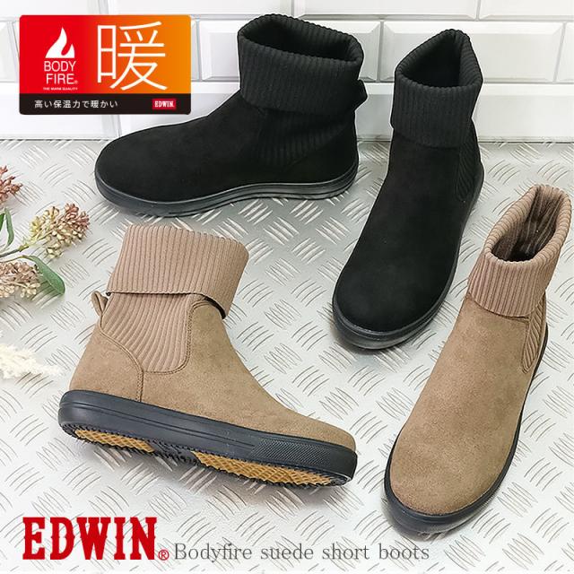 エドウィン（EDWIN）/【人気商品今年も入荷！】〔撥水〕EDWIN BODYFIRE スエード調 リブニットショートブーツの通販はau PAY マーケット - Brand Square by ...