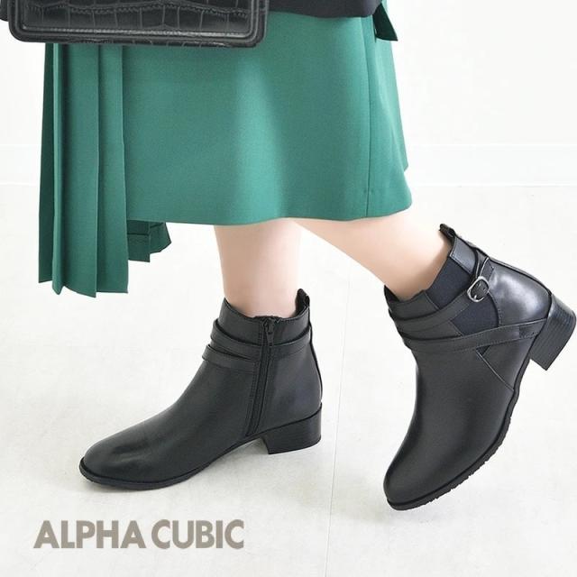 アルファ キュービック（ALPHA CUBIC）/【25秋冬新作】【本革】〔撥水〕ベルトデザインサイドゴアショートブーツ