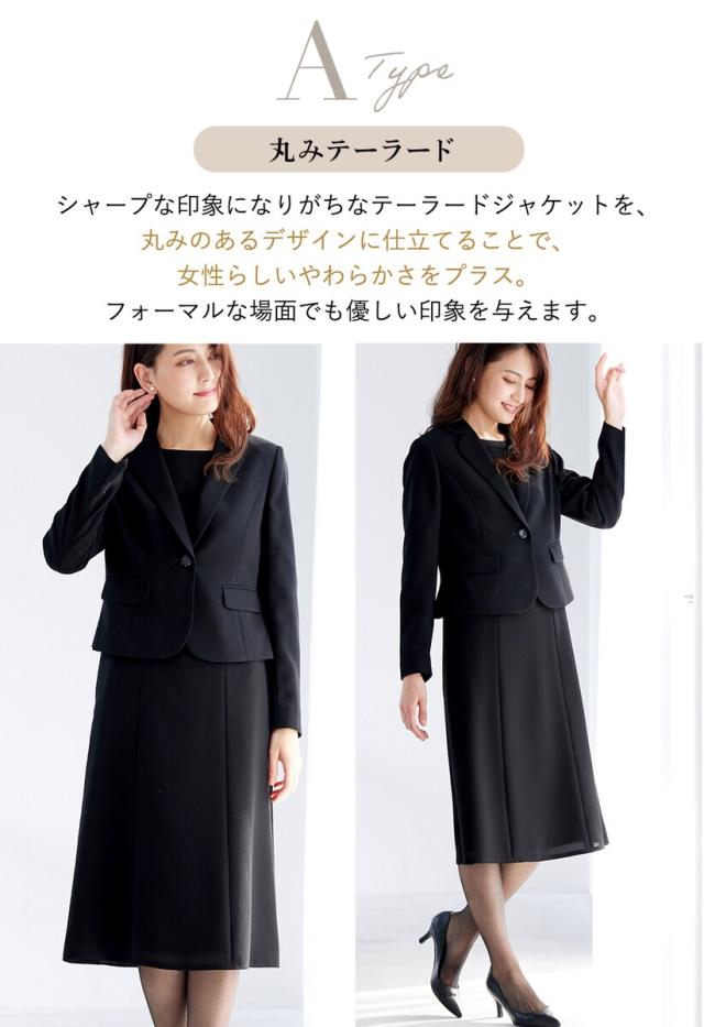 ソリテール（SORITEAL．）/【ブラックフォーマル】　選べるデザイン　洗えるジャケット・ワンピースアンサンブル　喪服　卒業式　礼服