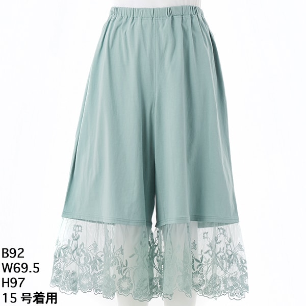 スーパーハッカフィーユ（super hakka feuille）/[15〜19号]30/−天竺×アネモネチュールレースパンツ