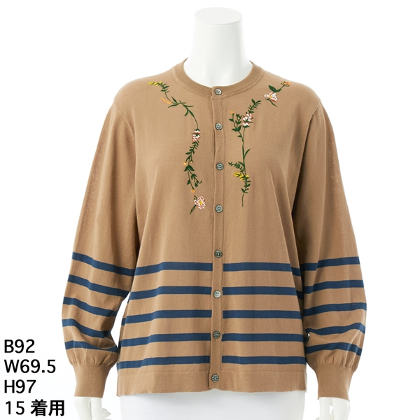 スーパーハッカフィーユ（super hakka feuille）/[15〜19号]ハイツイストコットン ワイルドフラワーライン刺繍ニットカーディガン