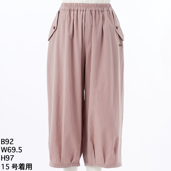 スーパーハッカフィーユ（super hakka feuille）/[15〜 19号 ]コットンレーヨンナイロンワッシャーコクーンパンツ