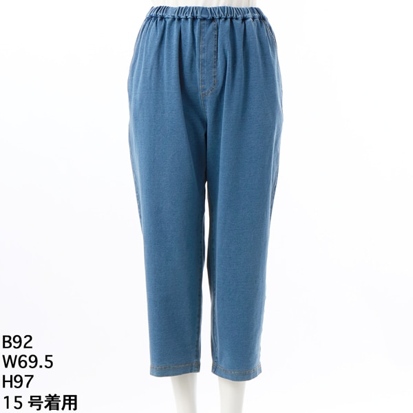 スーパーハッカフィーユ（super hakka feuille）/[15〜19号]フラワーワンポイント刺繍インレイデニムストレッチテーパードパンツ