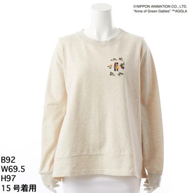 スーパーハッカフィーユ（super hakka feuille）/[15〜19号]SUPER HAKKA×世界名作劇場 「赤毛のアン」裏毛プルオーバー