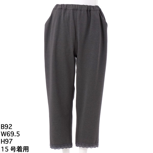 【NEW】スーパーハッカフィーユ（super hakka feuille）/[15〜19号]ストレッチポンチテーパードパンツ