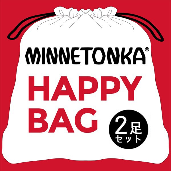 ミネトンカ（MINNETONKA）/【2026冬福袋】ミネトンカ　Happy Bag