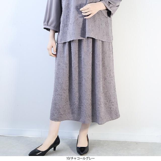 フルールbyミントブリーズ（fleur by mint breeze）/【大きいサイズ】カットジャガード ナロースカート