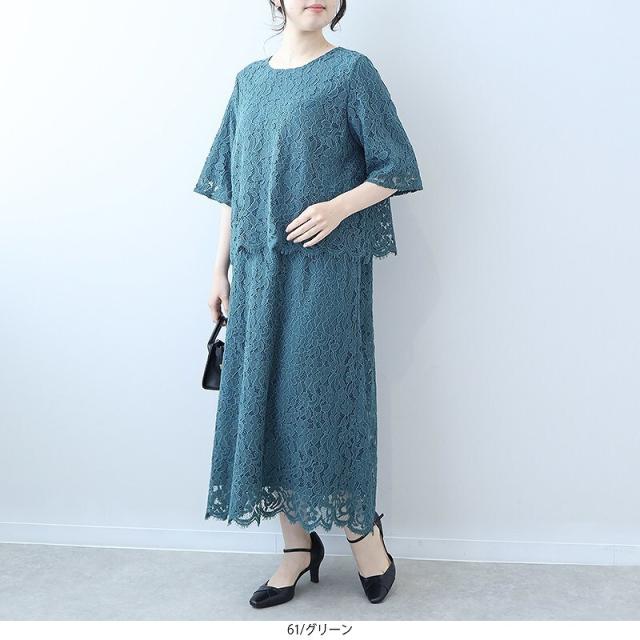 フルールbyミントブリーズ（fleur by mint breeze）/【大きいサイズ】スカラレースワンピース