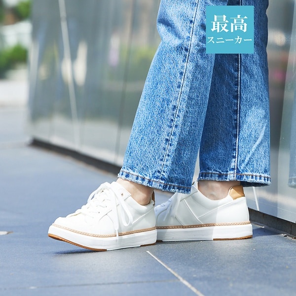 オゥ バニスター（Au BANNISTER）/【最高スニーカー】コートソールスニーカー