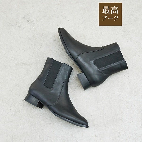 オゥ バニスター（Au BANNISTER）/【最高ブーツ/ 3cmヒール】ラウンドトゥショートブーツ