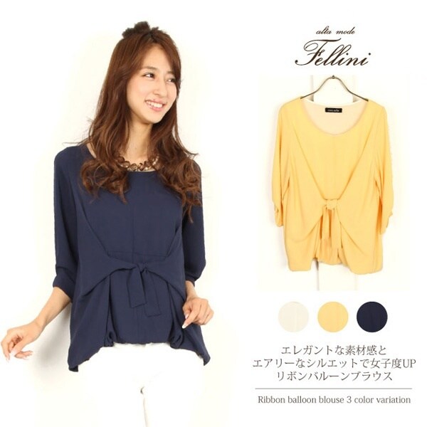 フェリーニ（fellini）/リボンバルーンブラウス