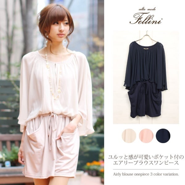 フェリーニ（fellini）/エアリーブラウスワンピース