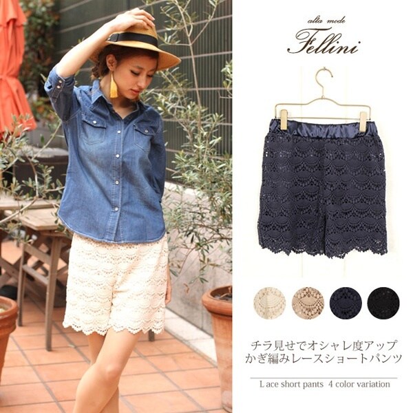 フェリーニ（fellini）/レースショートパンツ