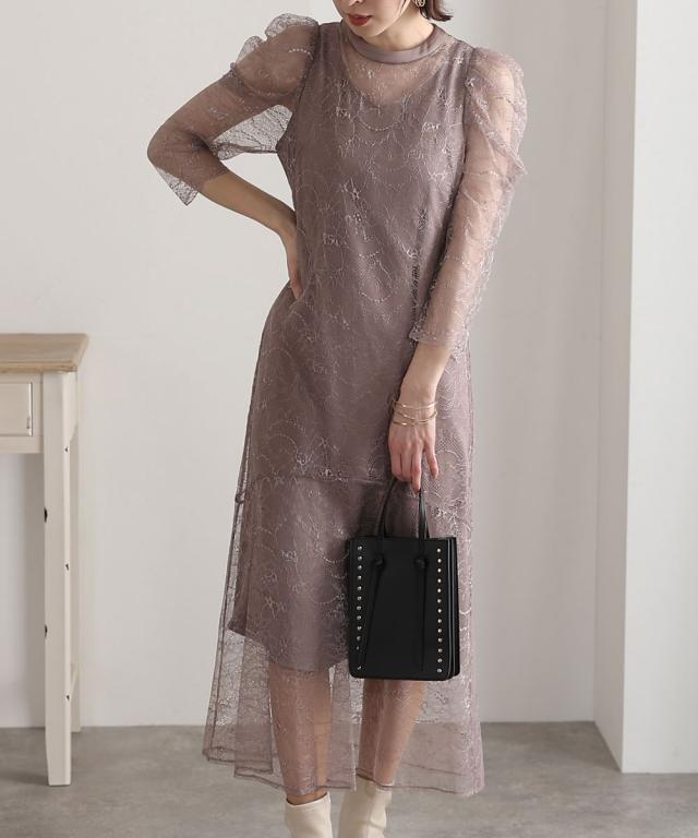 アトロ（atlo）/結婚式 ワンピース