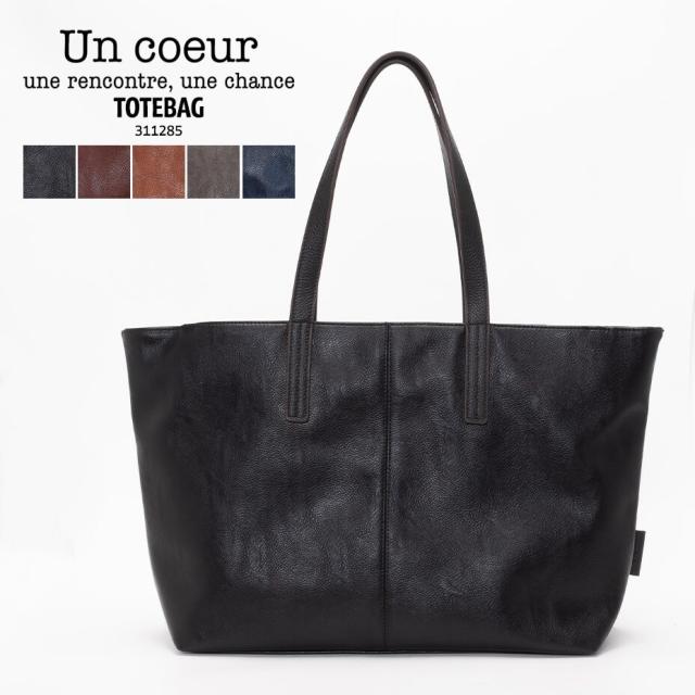 アンクール（Un coeur）/カラーズ トートバッグ