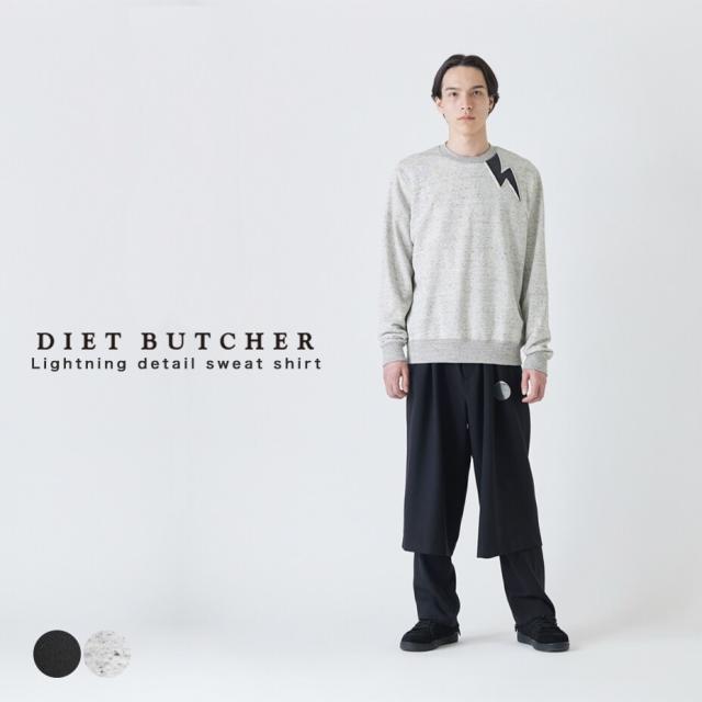 ダイエットブッチャー（DIET BUTCHER）/Lightning detail sweat shirt DB82387001