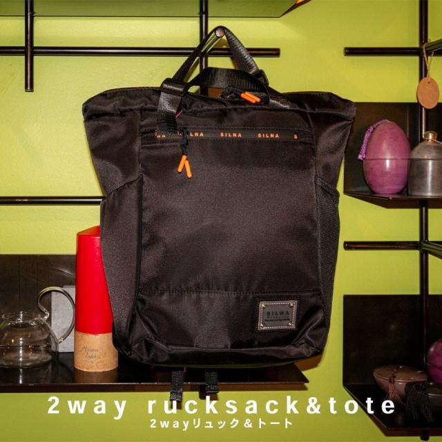シルナ_ミナコロ（SILNA_minacolo）/2wayナイロンリュック&トート