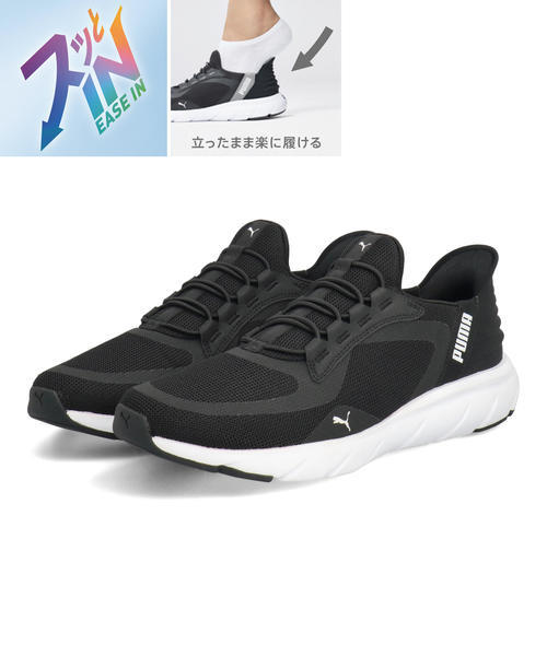 プーマ（PUMA）/PUMA プーマ SOFTRIDE FLEX LACE EASE IN ALT WD【軽量】