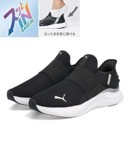 プーマ（PUMA）/PUMA プーマ SOFTRIDE HARMONY EASE IN GL W【軽量】