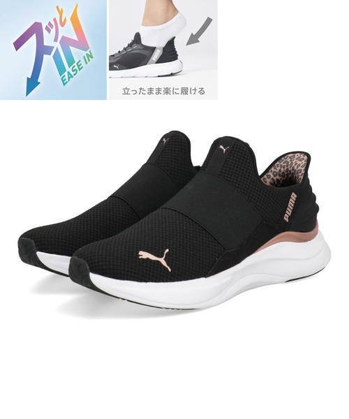 プーマ（PUMA）/PUMA プーマ SOFTRIDE HARMONY LEO EASE IN【軽量】