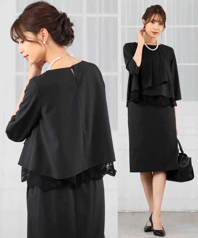 リブルーム（Rebloom）/裾レースフレアトップス&タイトスカート