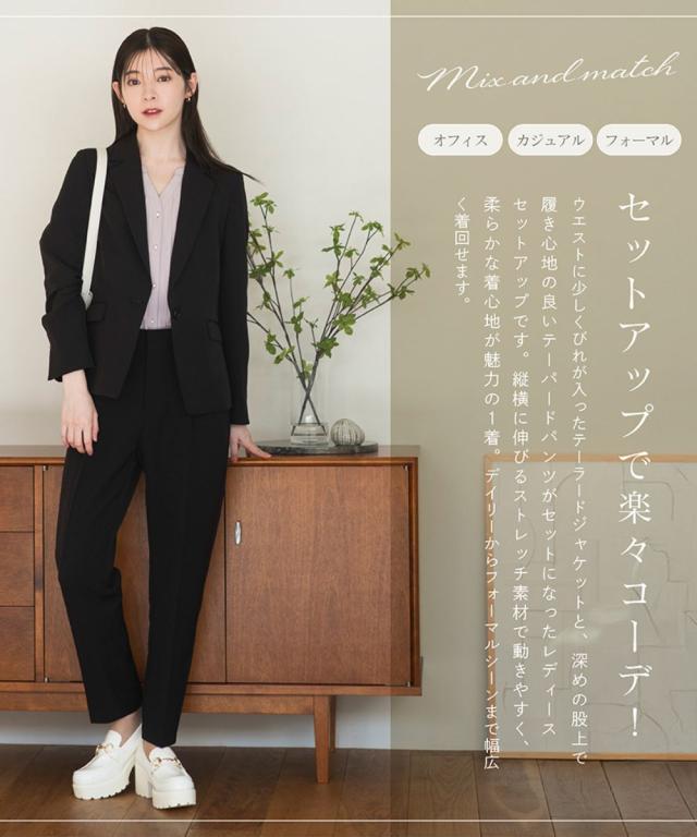 セレン（CELEN）/2025SS新作【洗える/UVカット/花粉防止】テーラード