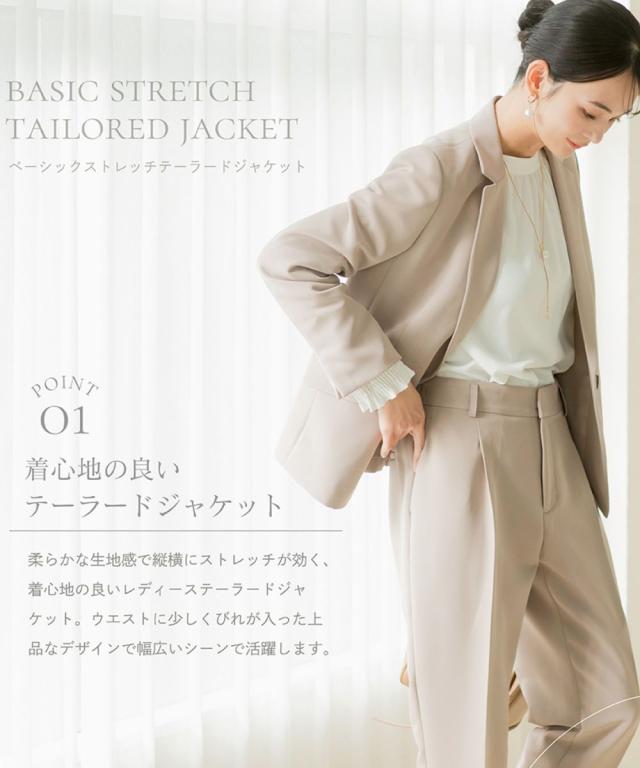 セレン（CELEN）/2025SS新作【洗える/UVカット/花粉防止】テーラード