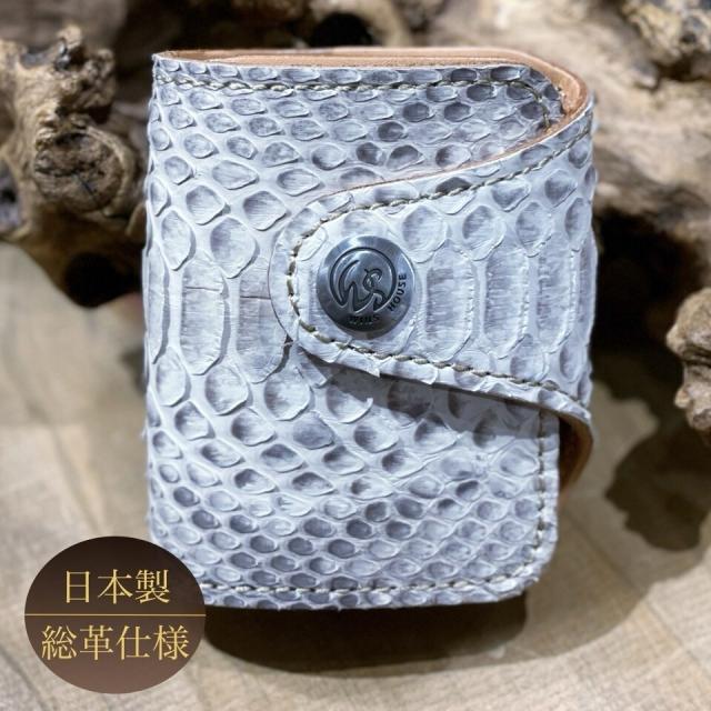 ウインズハウス（WINS HOUSE）/ホワイトボディパイソン 三つ折り ウォレット / 蛇柄 / 日本製