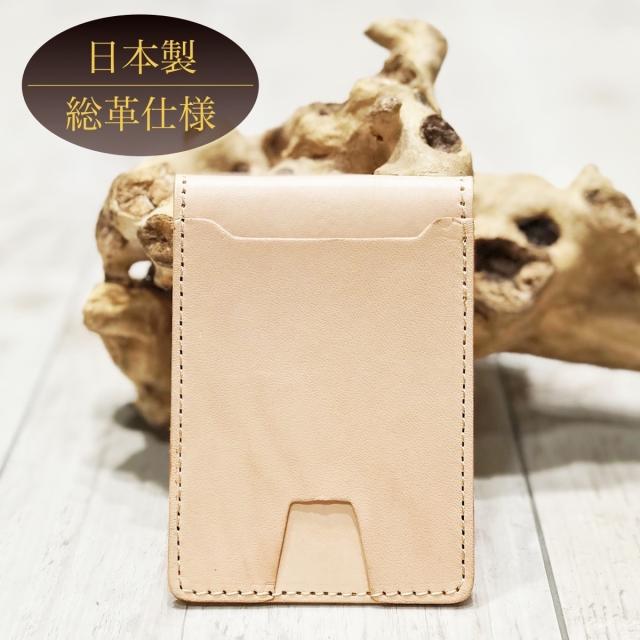 ウインズハウス（WINS HOUSE）/オイルレザー二つ折りパスケース／定期入れ／牛革／日本製