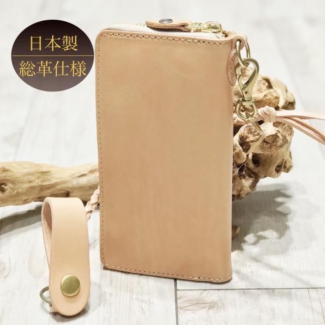 ウインズハウス（WINS HOUSE）/ショルダーレザーラウンドジップ／長財布／牛革／日本製