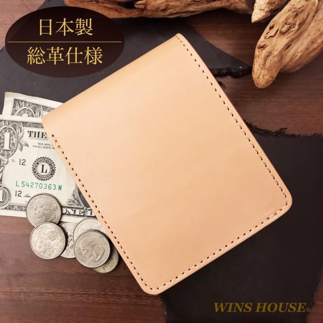 ウインズハウス（WINS HOUSE）/オイルレザーショートウォレット 二つ折り 財布 牛革 日本製