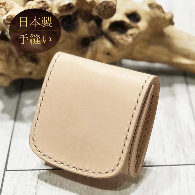 ウインズハウス/【ケース/小銭入れ】オールハンドメイド(手縫い)