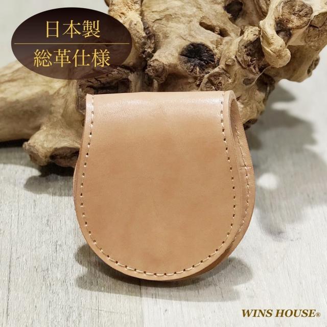 ウインズハウス/【ケース/小銭入れ】ショルダーレザー