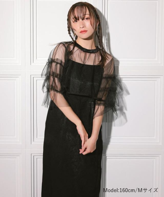 アンドレスド（ANDRESD）/【ANDRESD】airy bolero dress